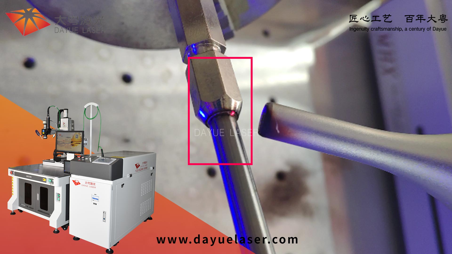 Videos-DAYUE LASER