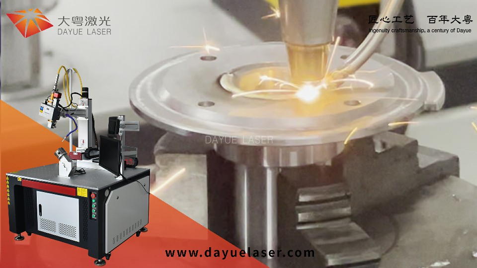 Continuous fiber laser welding machine-DAYUE LASER